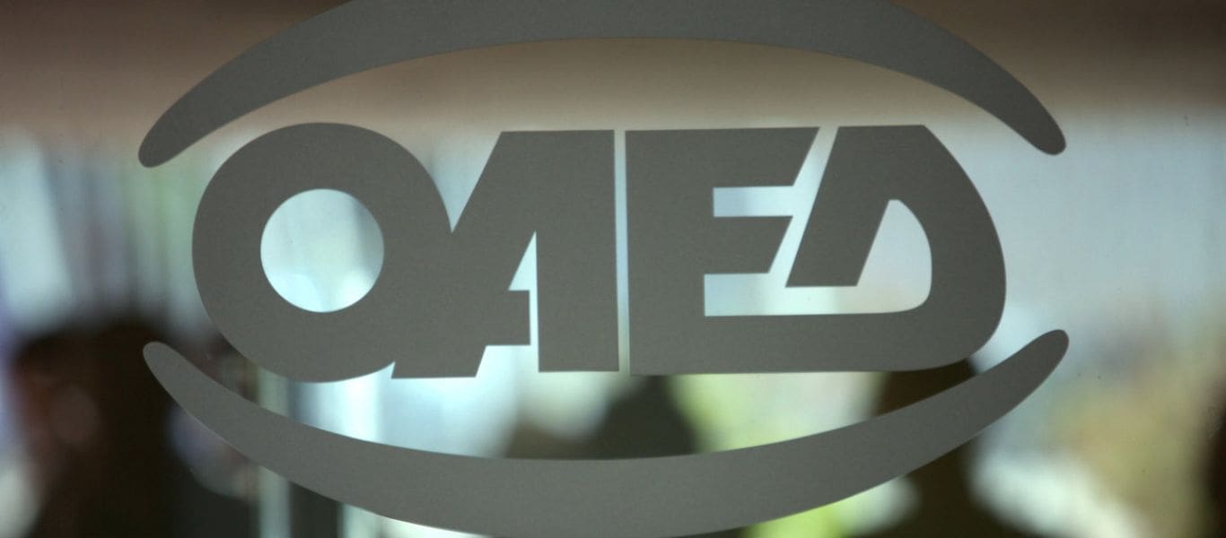 540 θέσεις εργασιακών συμβούλων στον ΟΑΕΔ